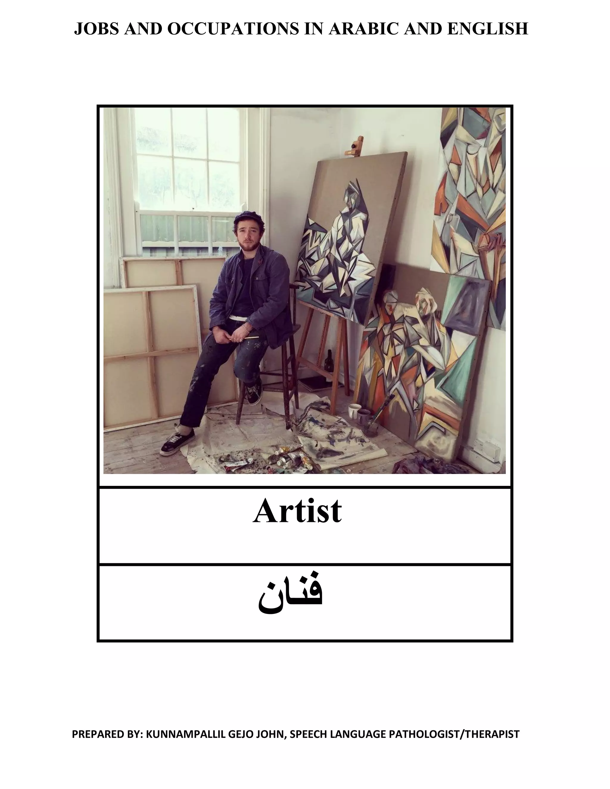 Jobs and occupations flashcards in Arabic and English | PDF