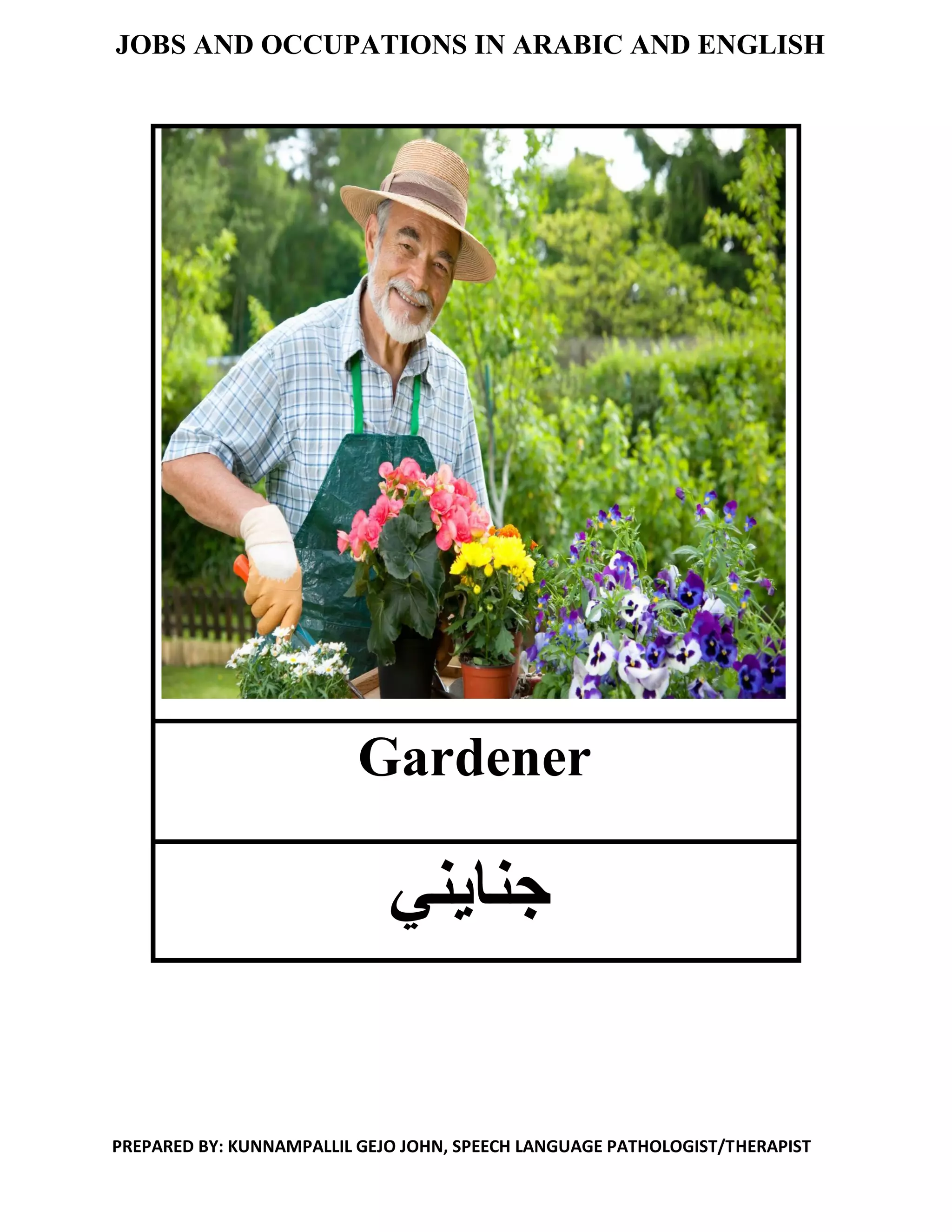 Jobs and occupations flashcards in Arabic and English | PDF