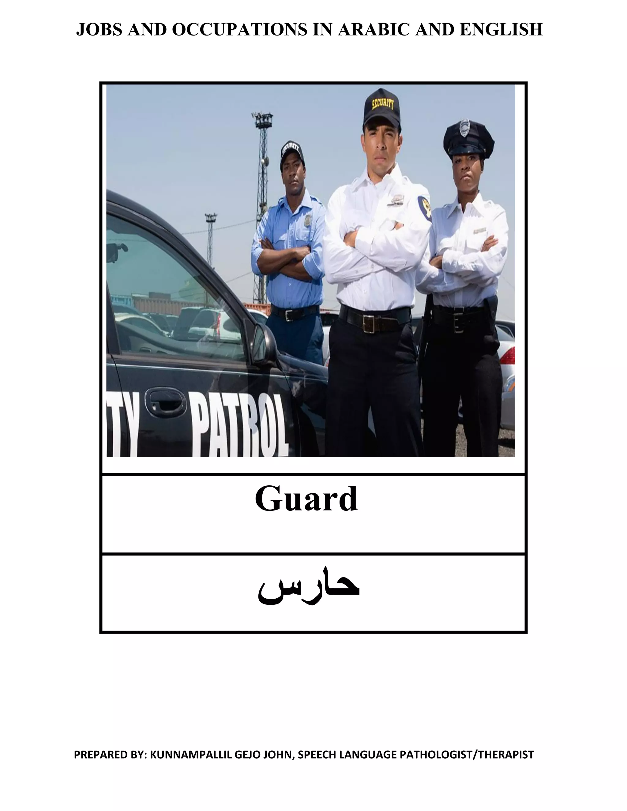 Jobs and occupations flashcards in Arabic and English | PDF