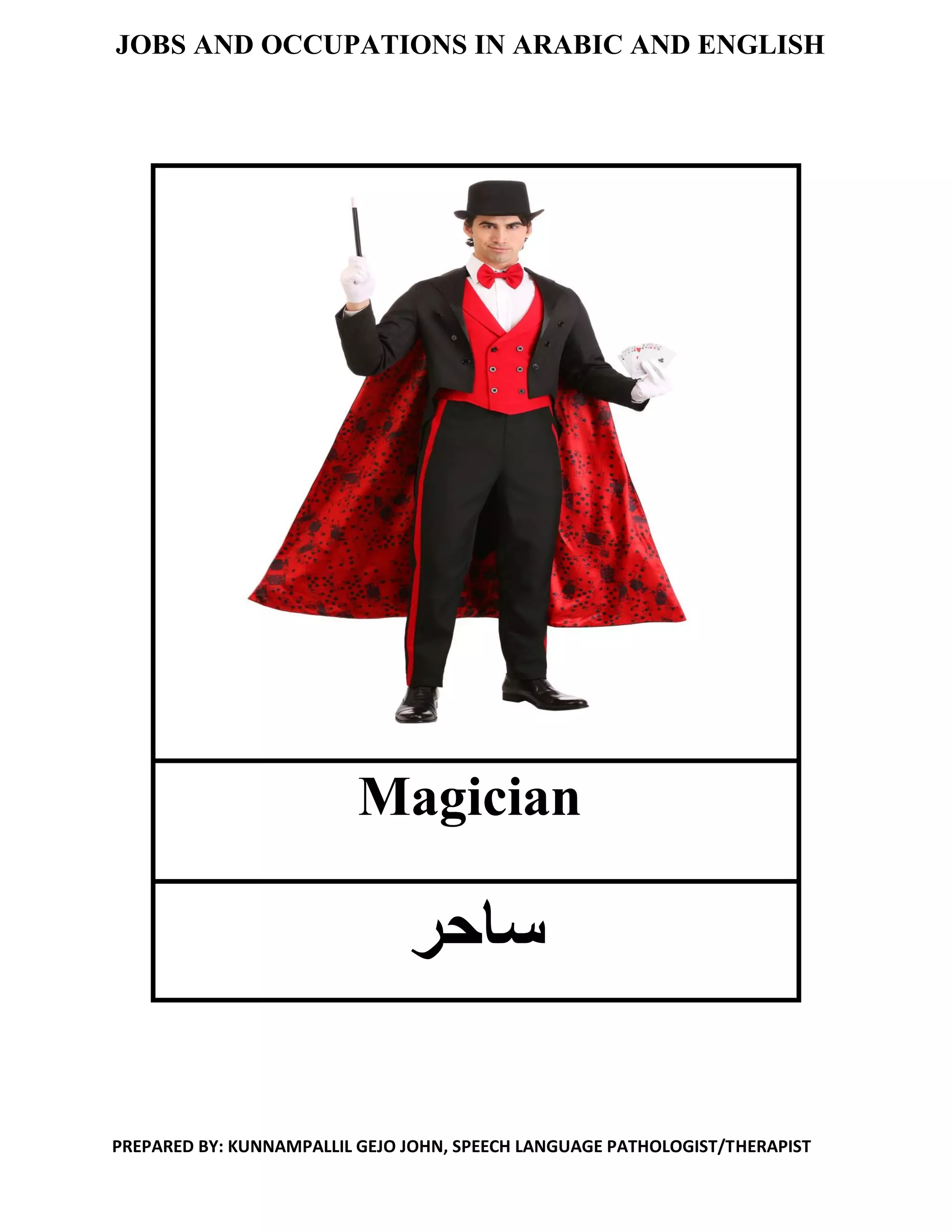 Jobs and occupations flashcards in Arabic and English | PDF