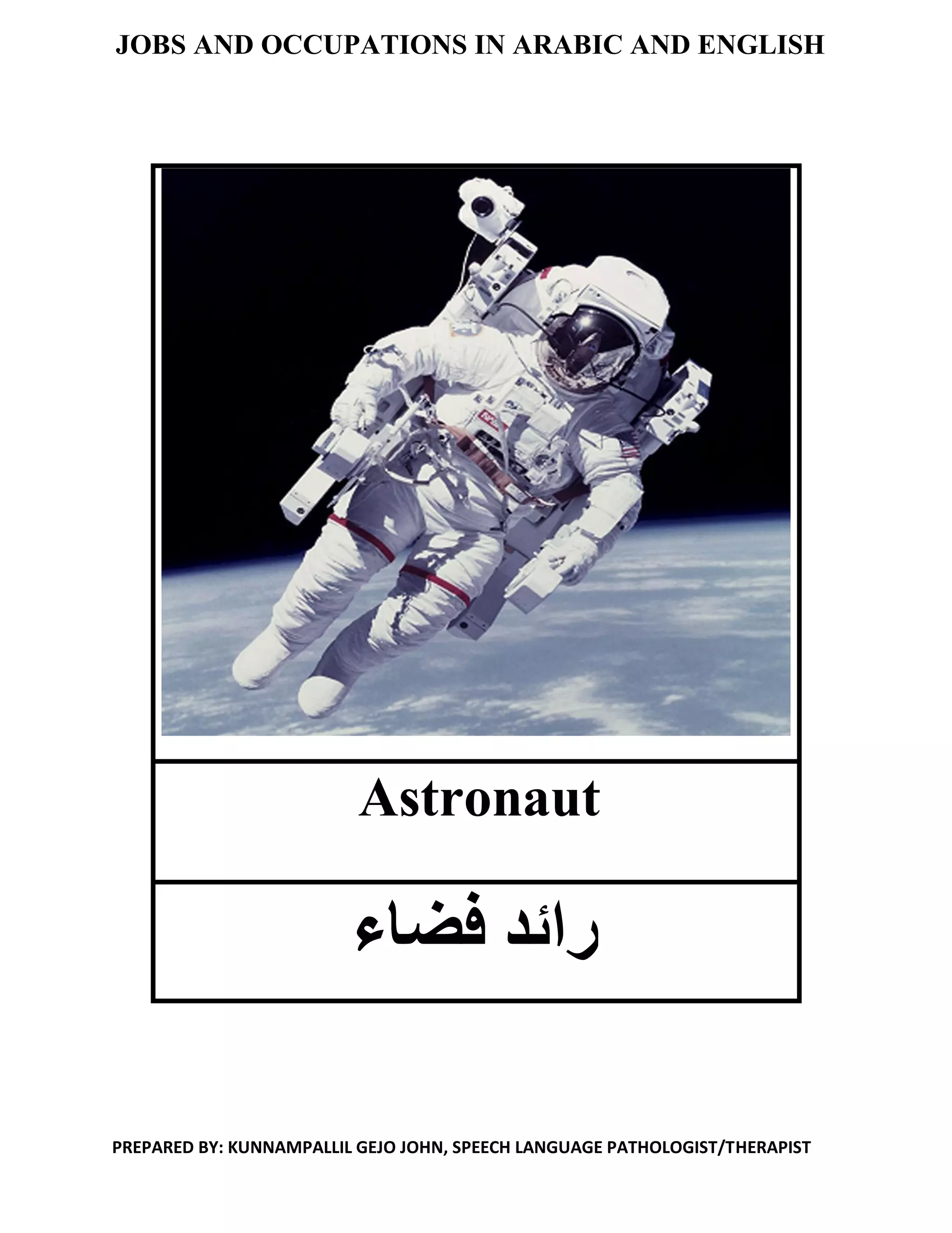 Jobs and occupations flashcards in Arabic and English | PDF