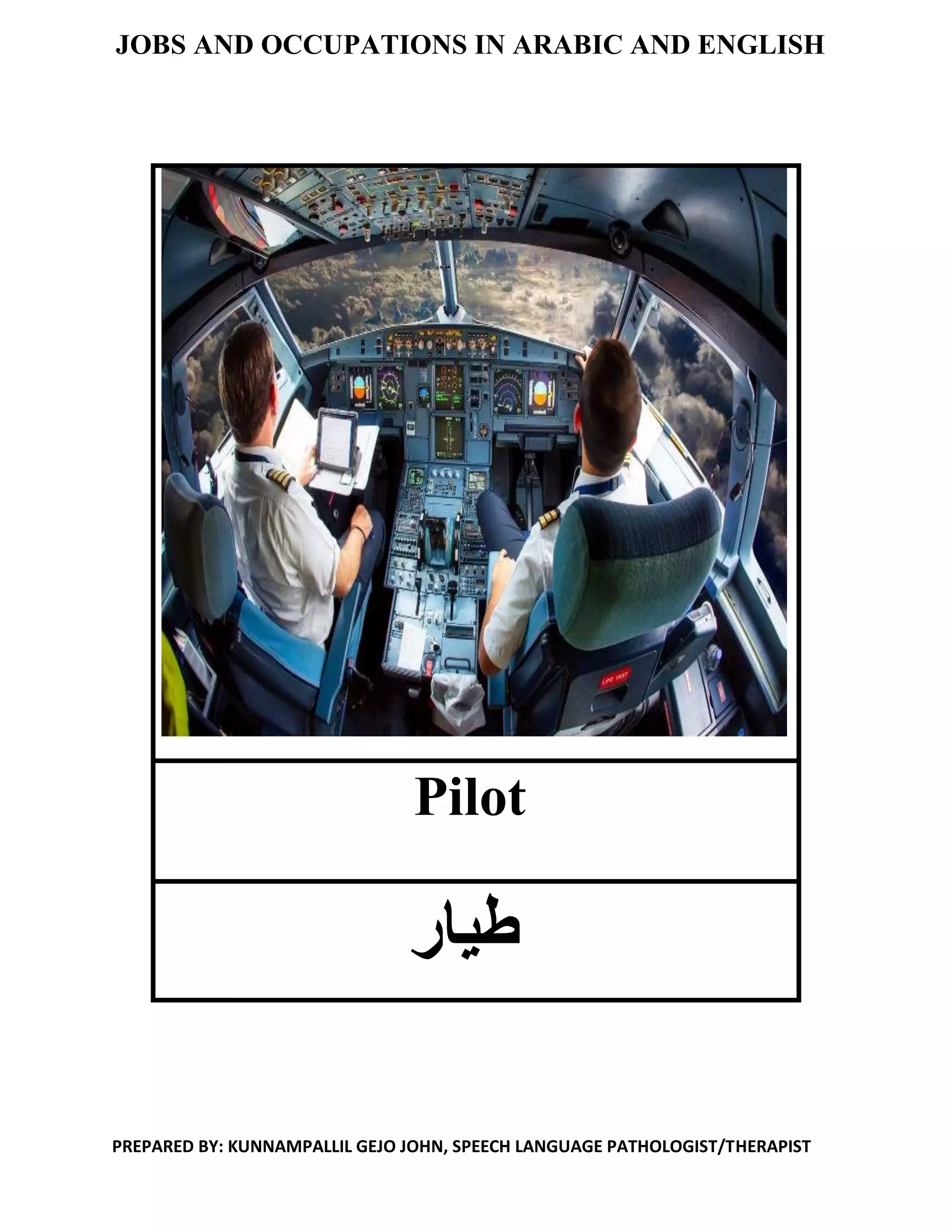 Jobs and occupations flashcards in Arabic and English | PDF