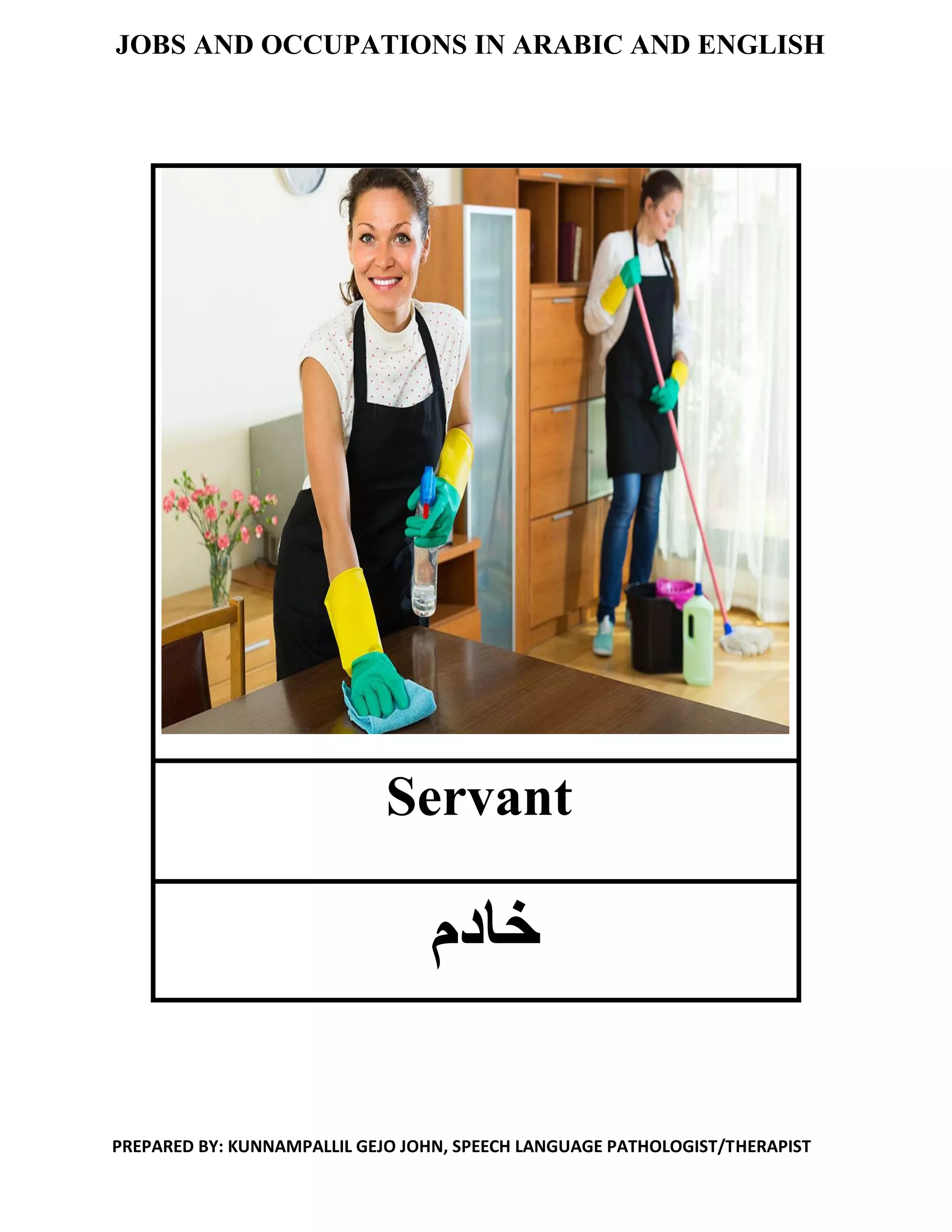 Jobs and occupations flashcards in Arabic and English | PDF