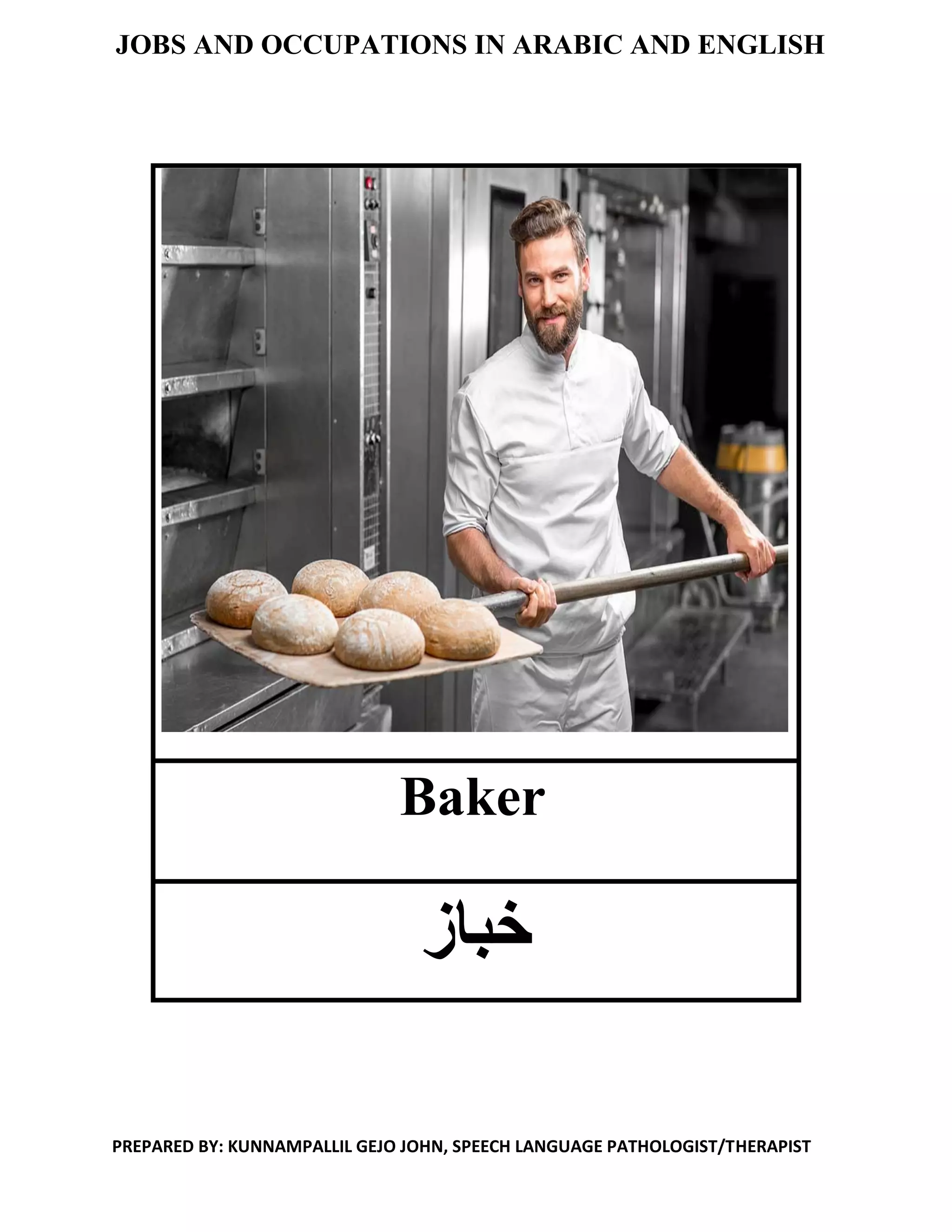 Jobs and occupations flashcards in Arabic and English | PDF