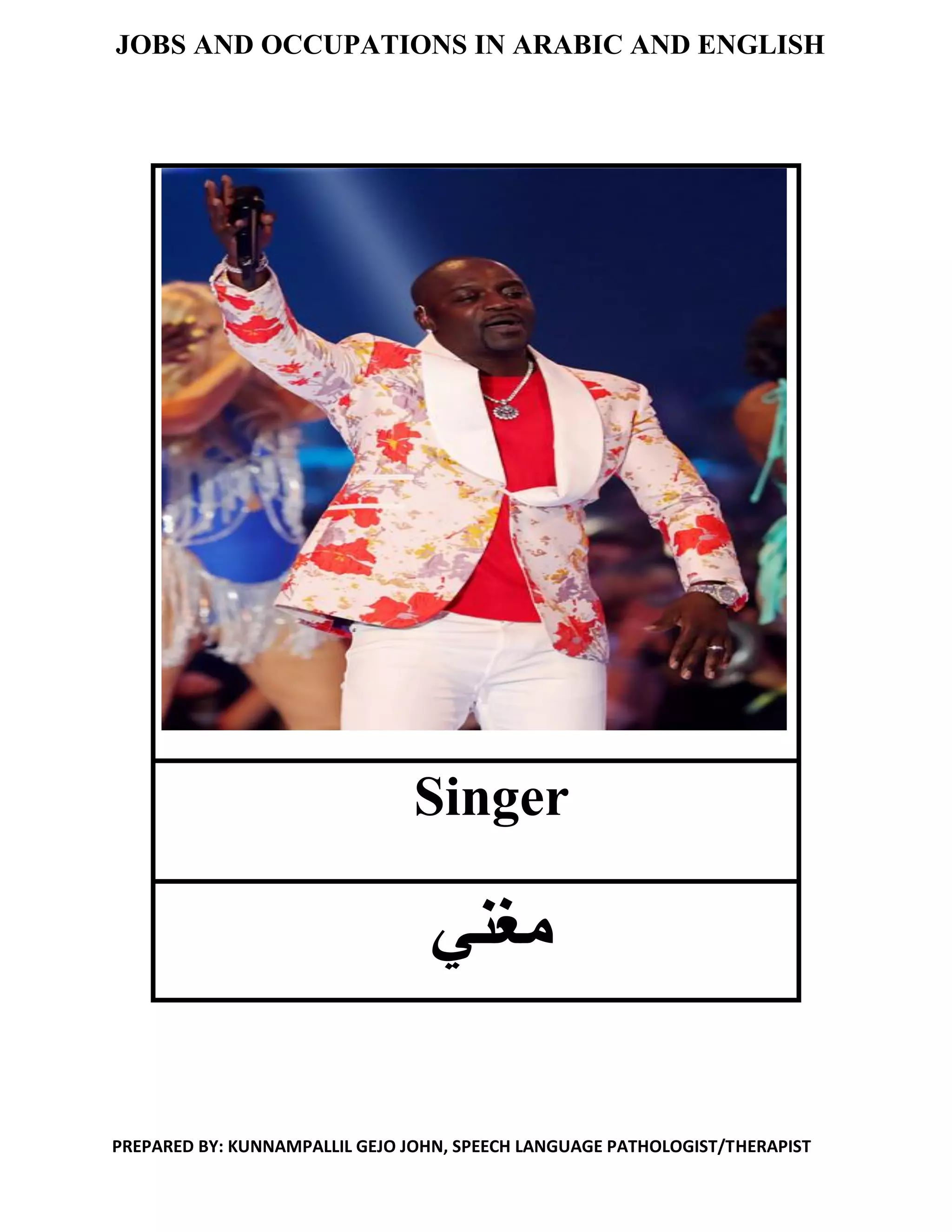 Jobs and occupations flashcards in Arabic and English | PDF