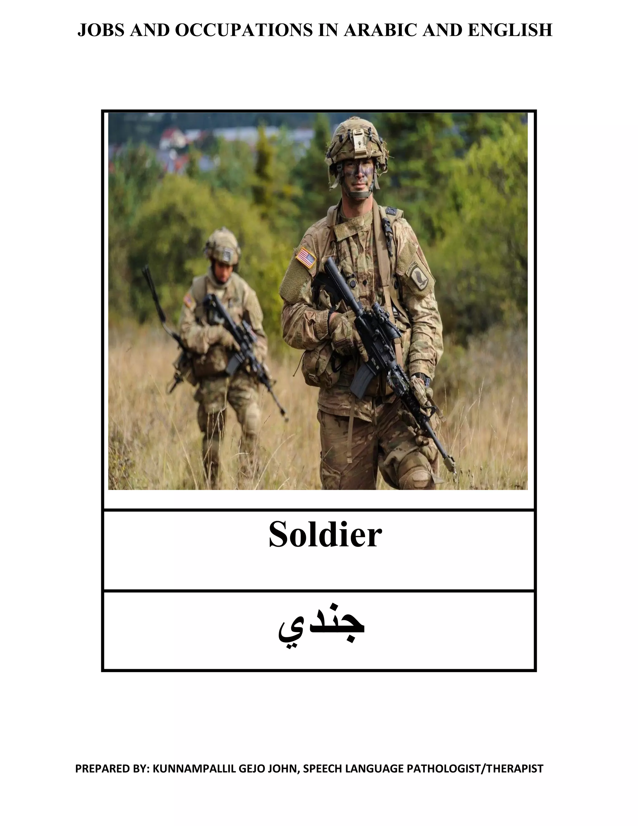 Jobs and occupations flashcards in Arabic and English | PDF