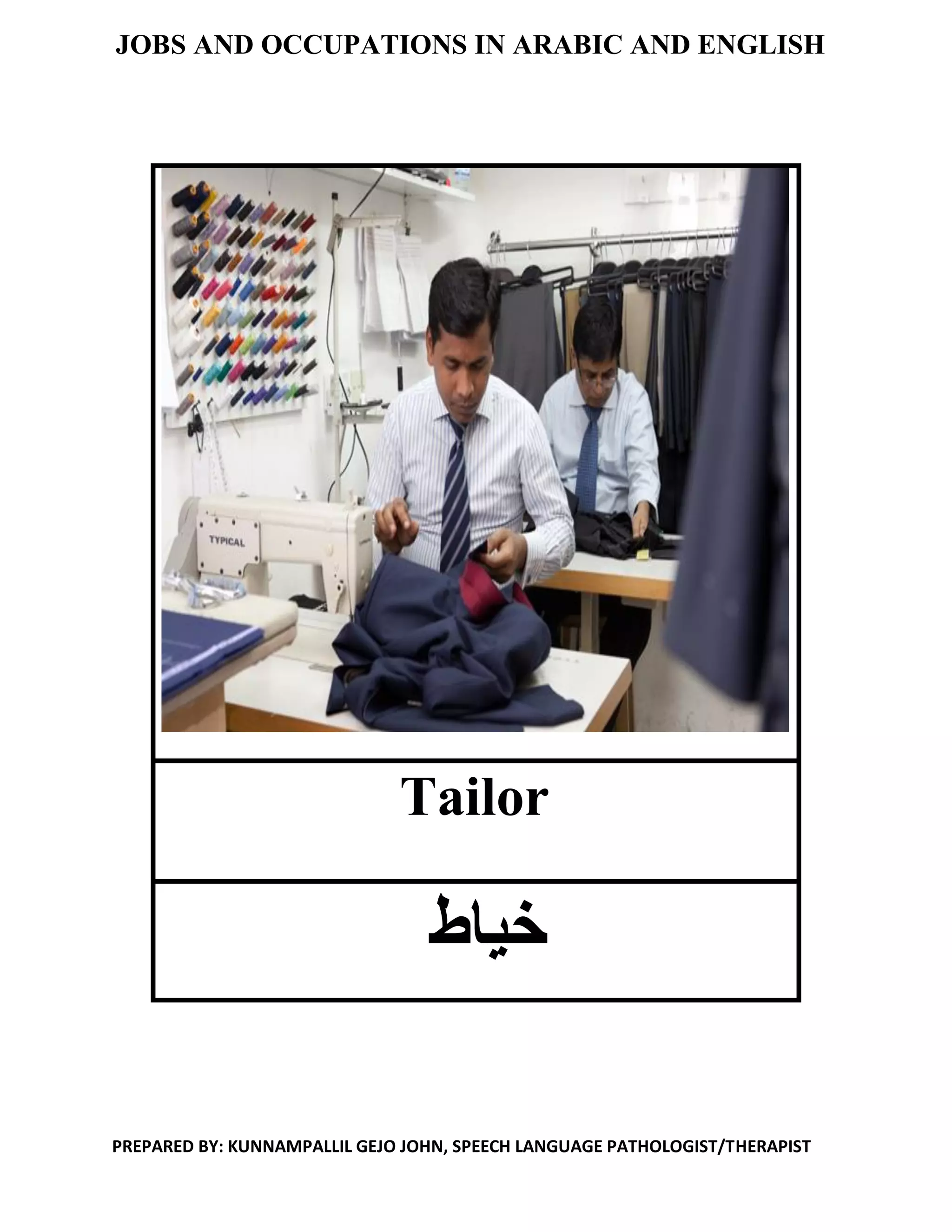 Jobs and occupations flashcards in Arabic and English | PDF