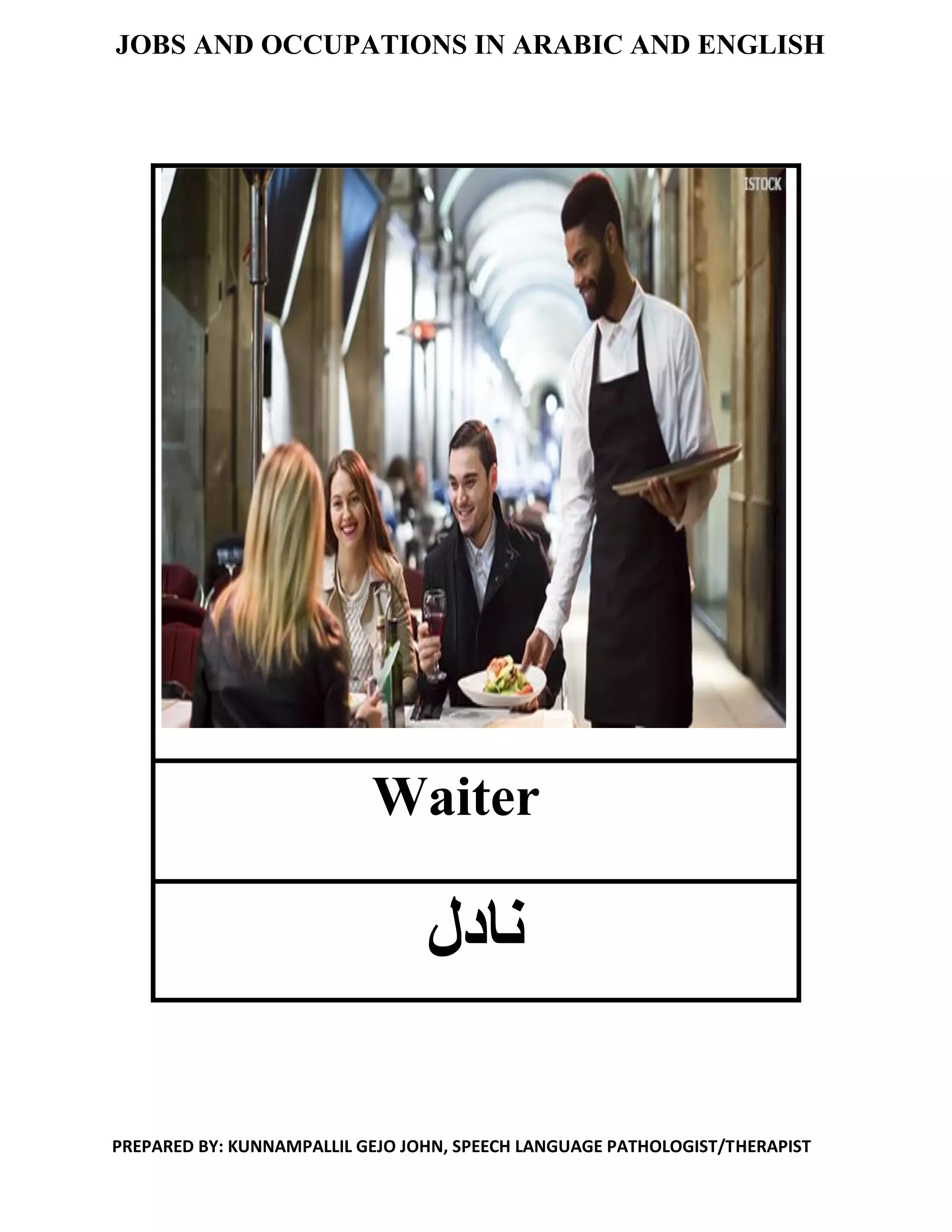 Jobs and occupations flashcards in Arabic and English | PDF