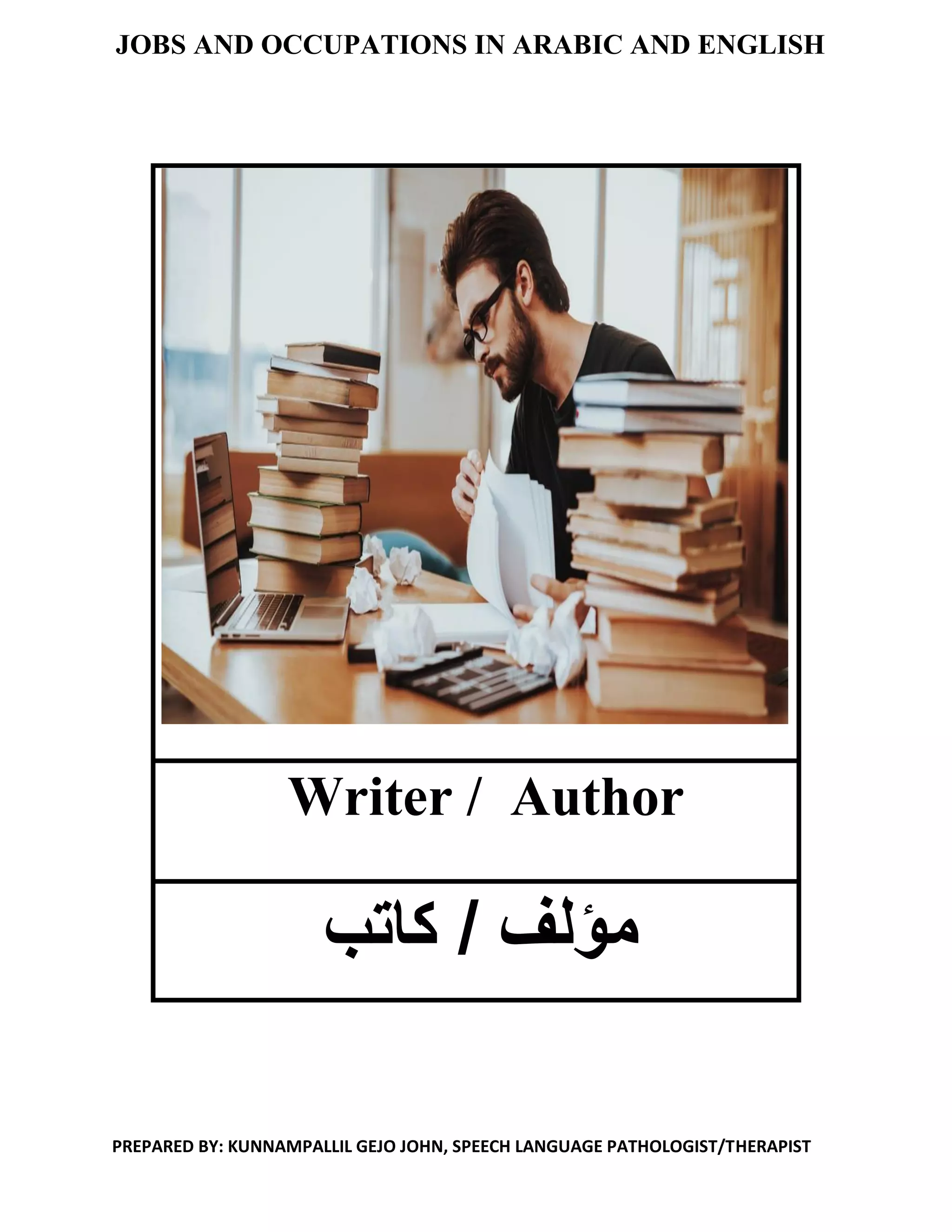 Jobs and occupations flashcards in Arabic and English | PDF