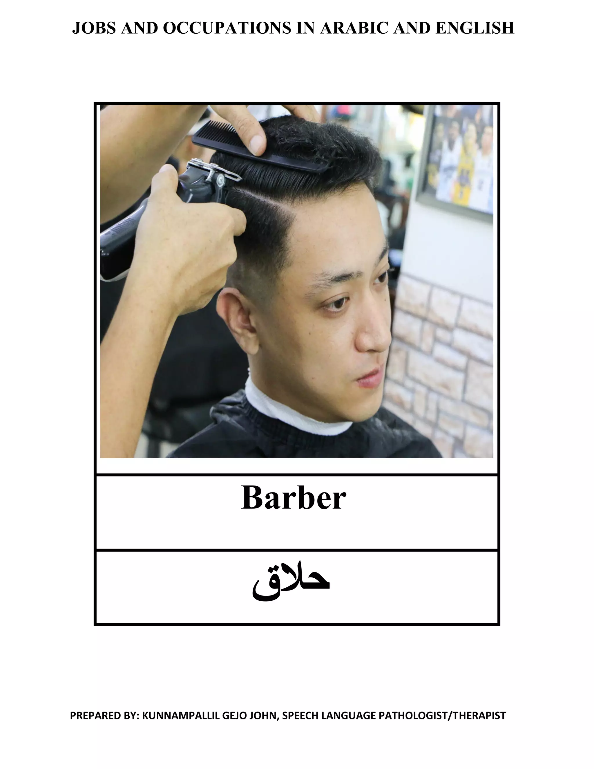 Jobs and occupations flashcards in Arabic and English | PDF