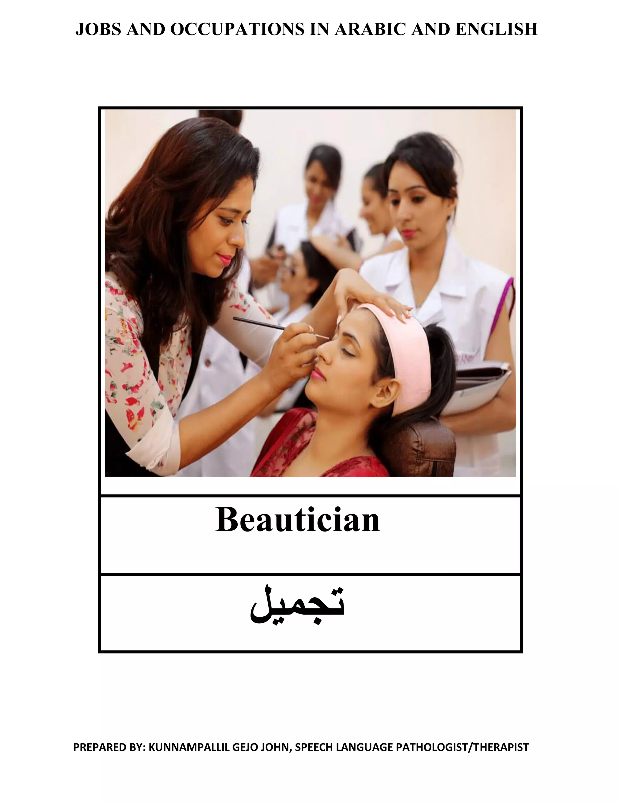 Jobs and occupations flashcards in Arabic and English | PDF