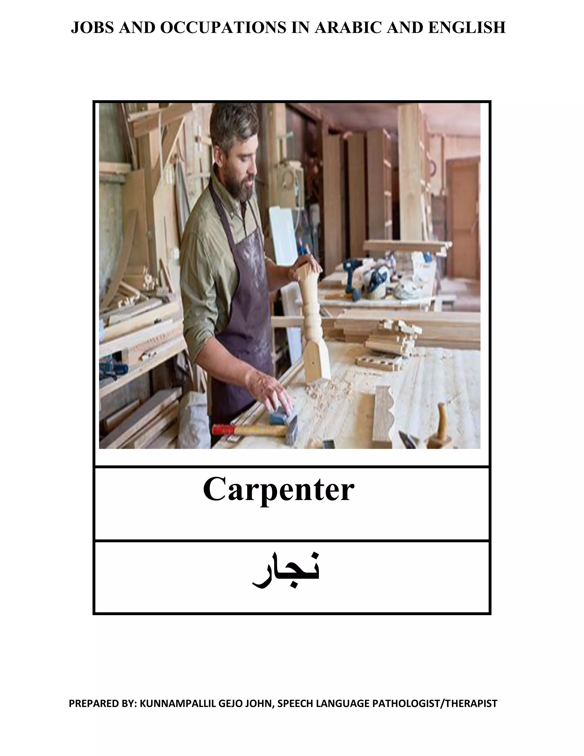 Jobs and occupations flashcards in Arabic and English | PDF