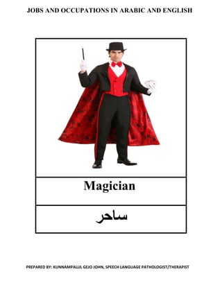 Jobs and occupations flashcards in Arabic and English | PDF