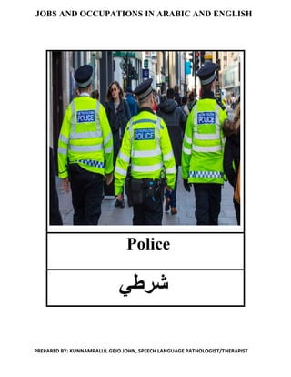 Jobs and occupations flashcards in Arabic and English | PDF