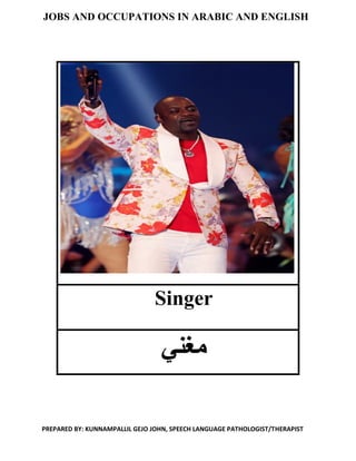 Jobs and occupations flashcards in Arabic and English | PDF