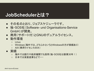 Job schedulerのご紹介 (for lt) | PDF | Programming Languages | Computing