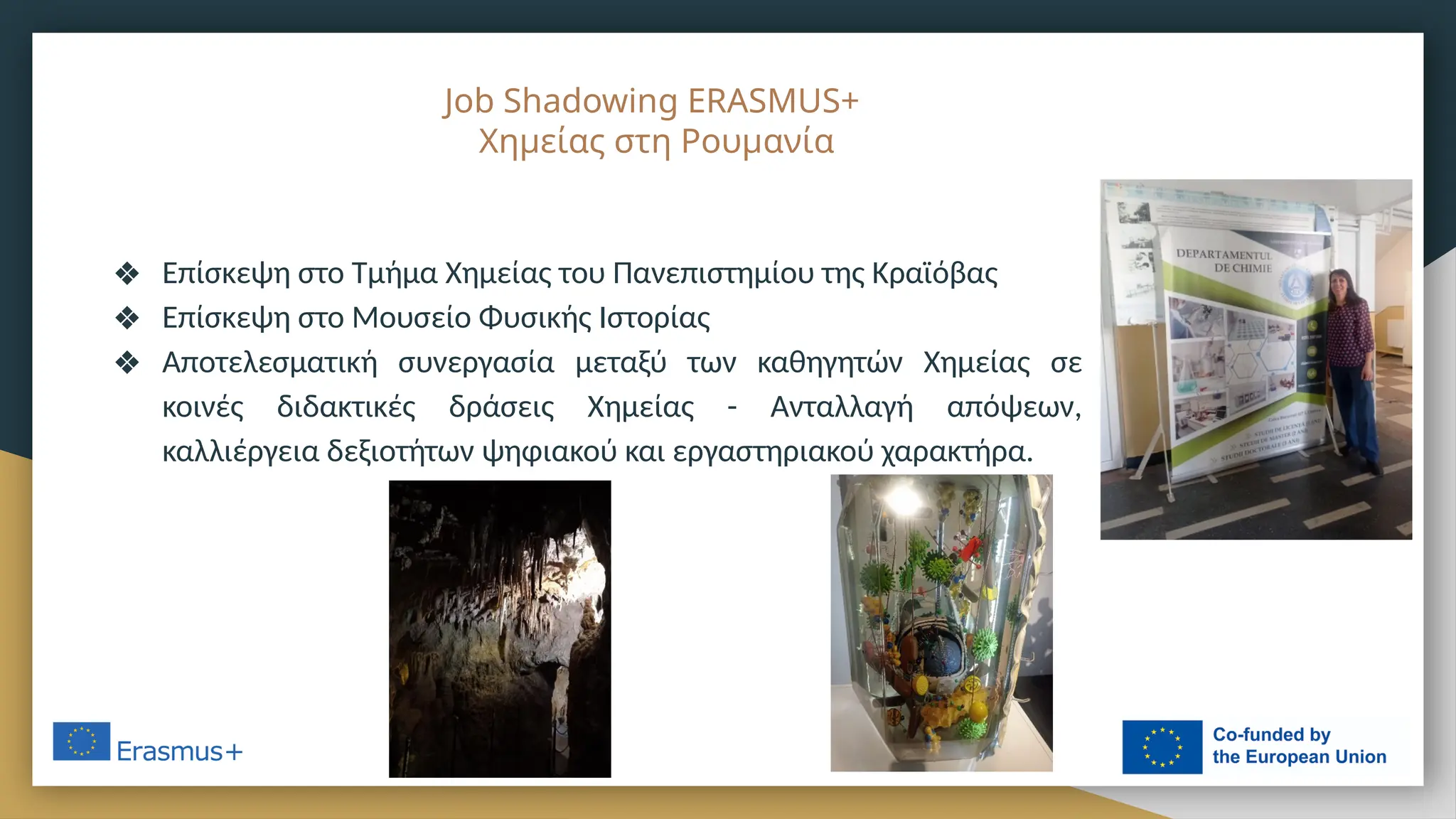 Job Shadowing ERASMUS+ ΣΤΗ ΡΟΥΜΑΝΙΑ.pptx