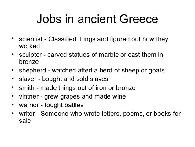 Jobs in ancient greece