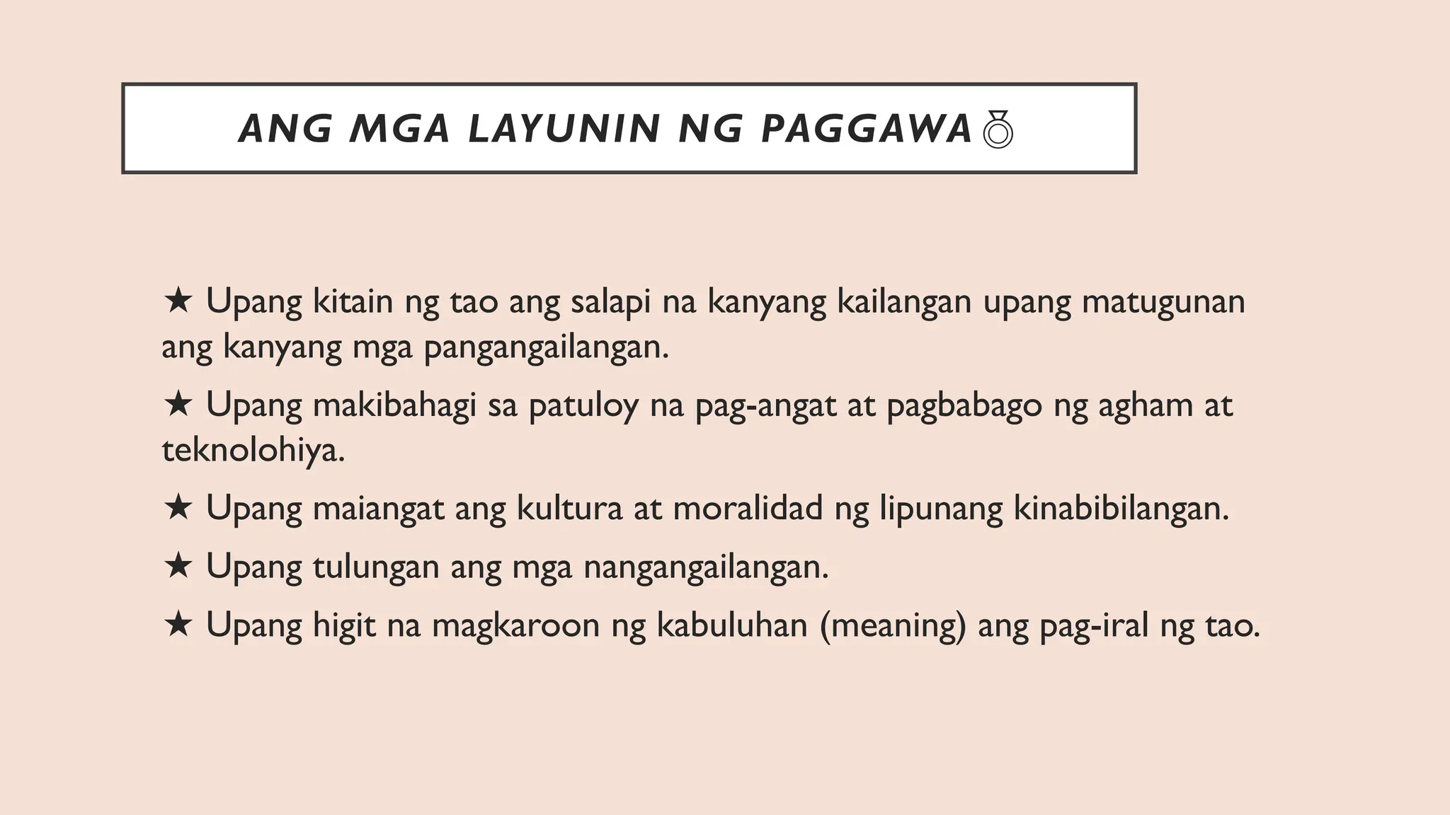 Paggawa at paglilingkod at pagtaguyod sa dignidad ng tao | PPTX