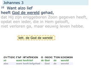 Johannes studie 8 | PPT