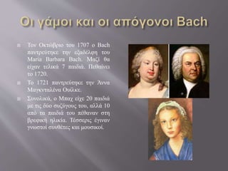 Johann Sebastian Bach | PPTX