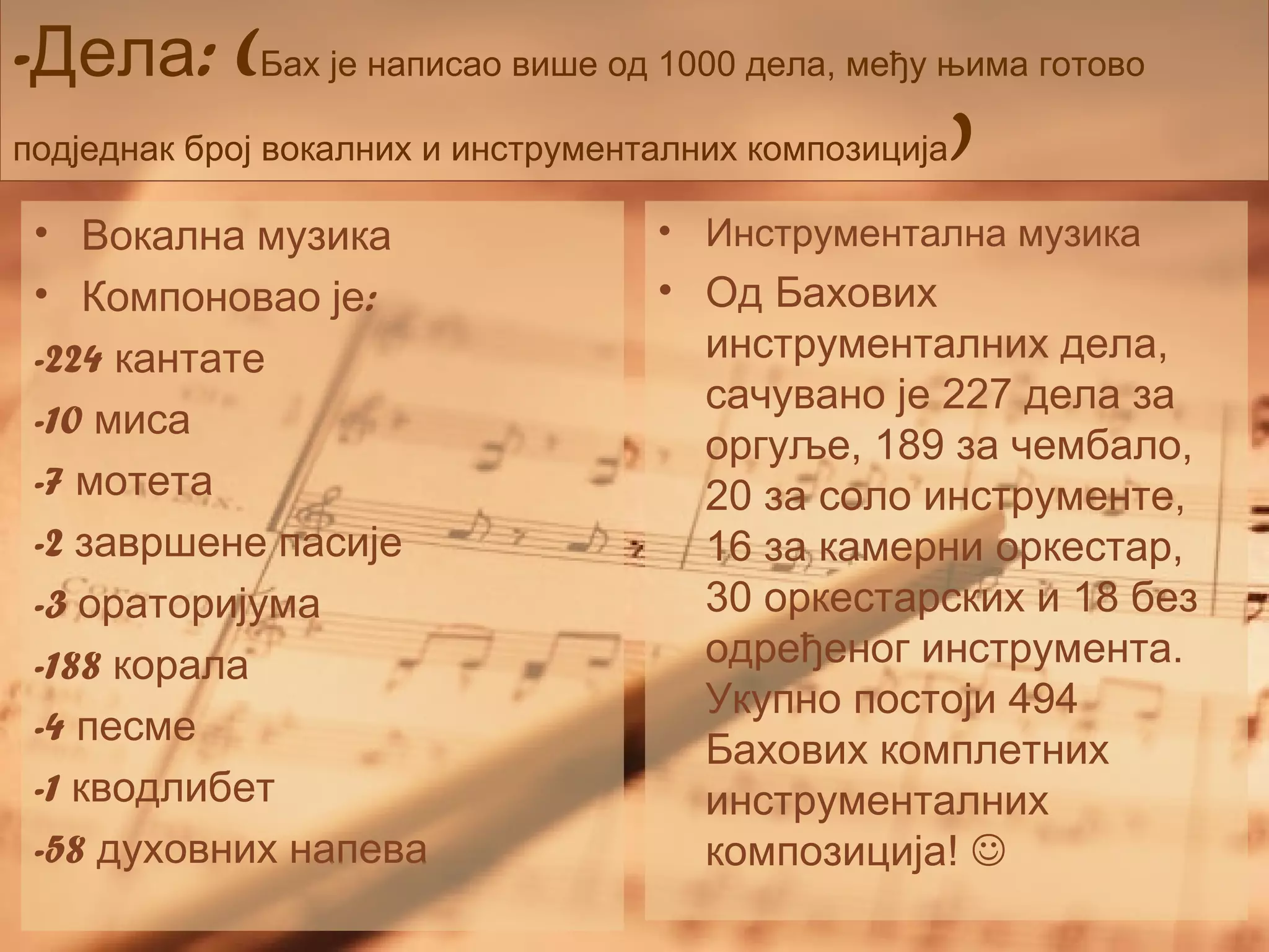 Johan Sebastian Bah | PPT