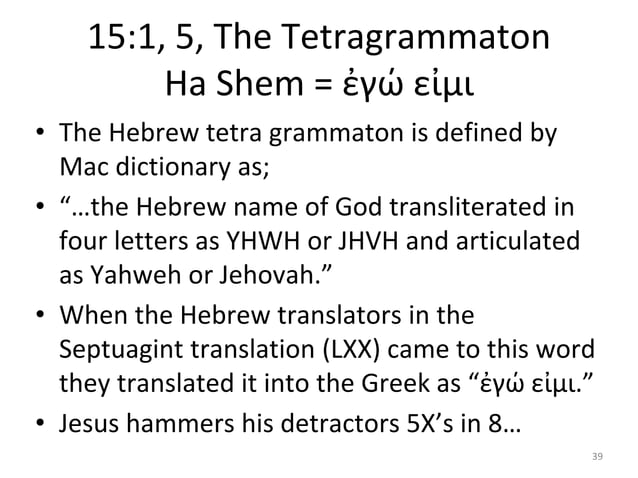 John 15:1-8, Difficult passage, Israel vine, Jesus True Vine ...