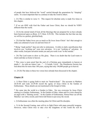 John 17 21 | DOC