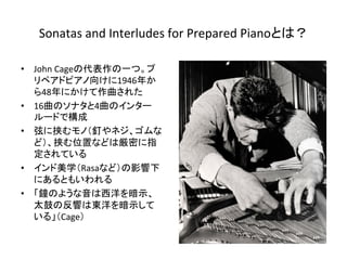 John cage project | PPT
