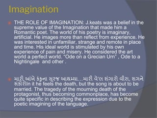 Comparable study John Keats and Rajiv Patel | PPTX