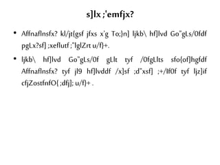 Joint aintgdm+dp netpresentationmarch2017 | PPTX