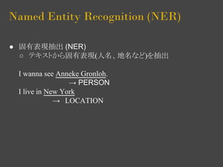 Joint inference of named entity recognition and normalization for tweets | PPT