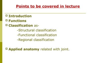 Human anatomy classification Of joint 1.ppt