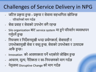 Joint Secretary Paper: NPG co-governance co-construction and co ...