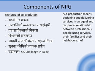 Joint Secretary Paper: NPG co-governance co-construction and co ...