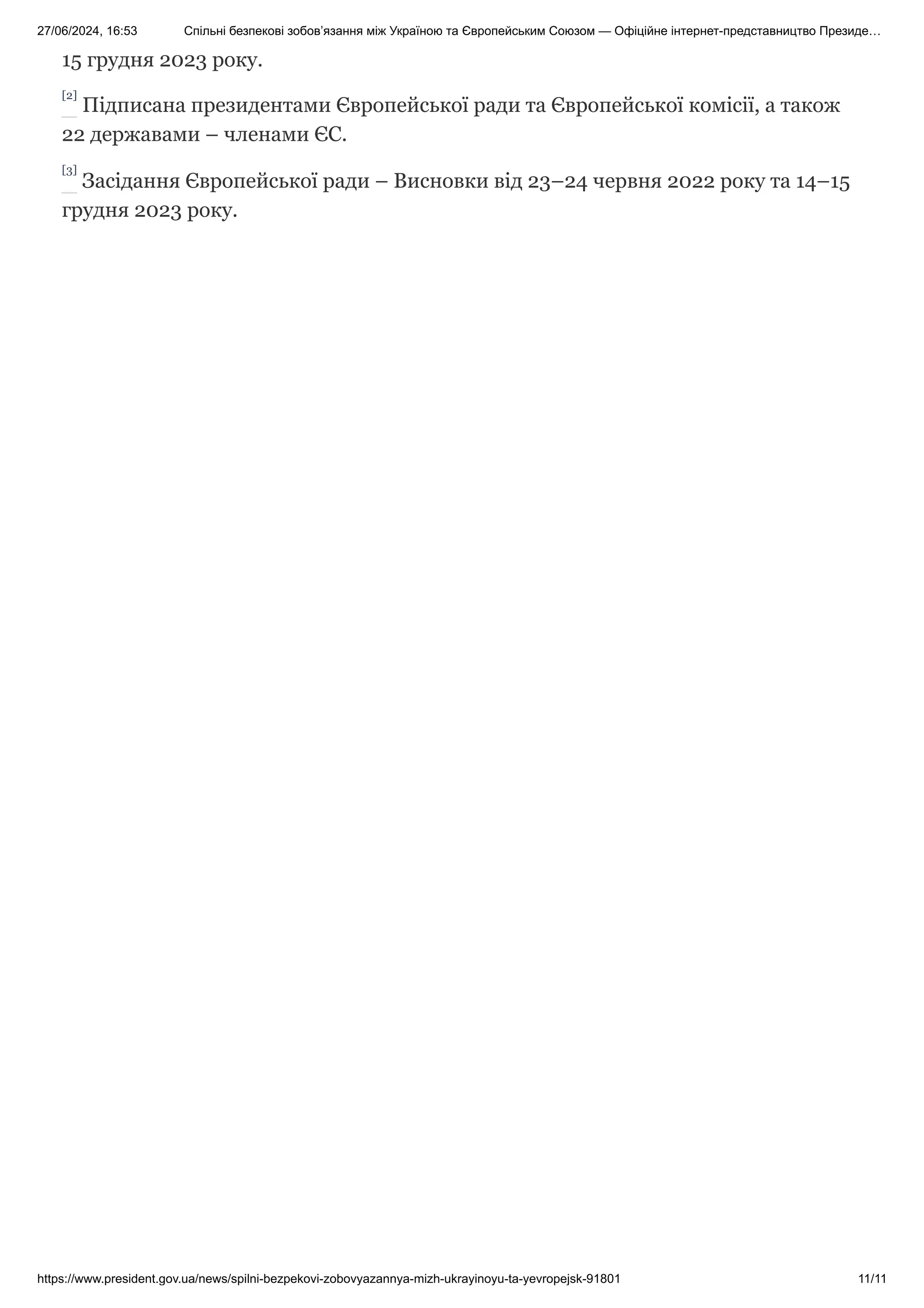 Joint security commitments .pdf