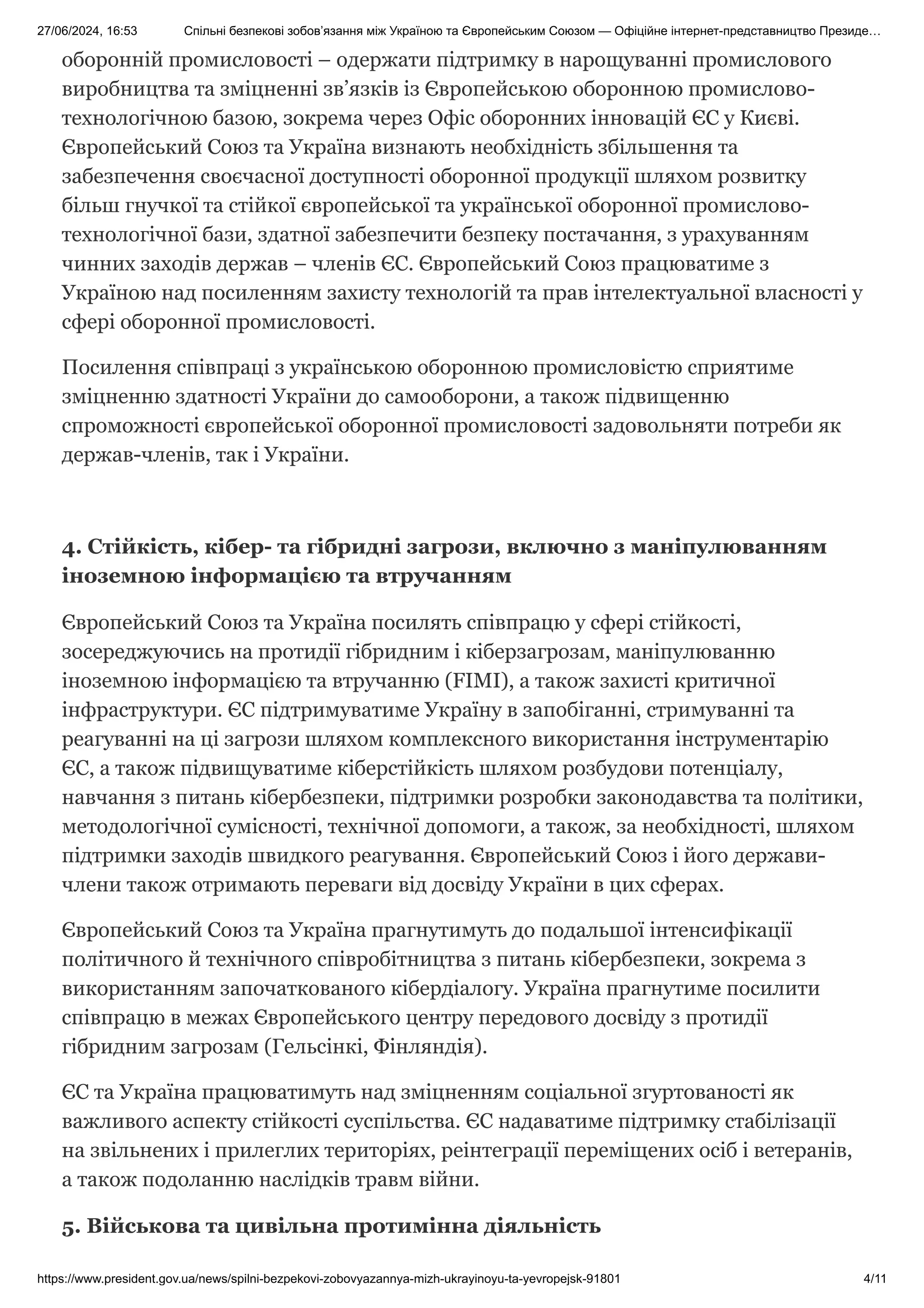 Joint security commitments .pdf