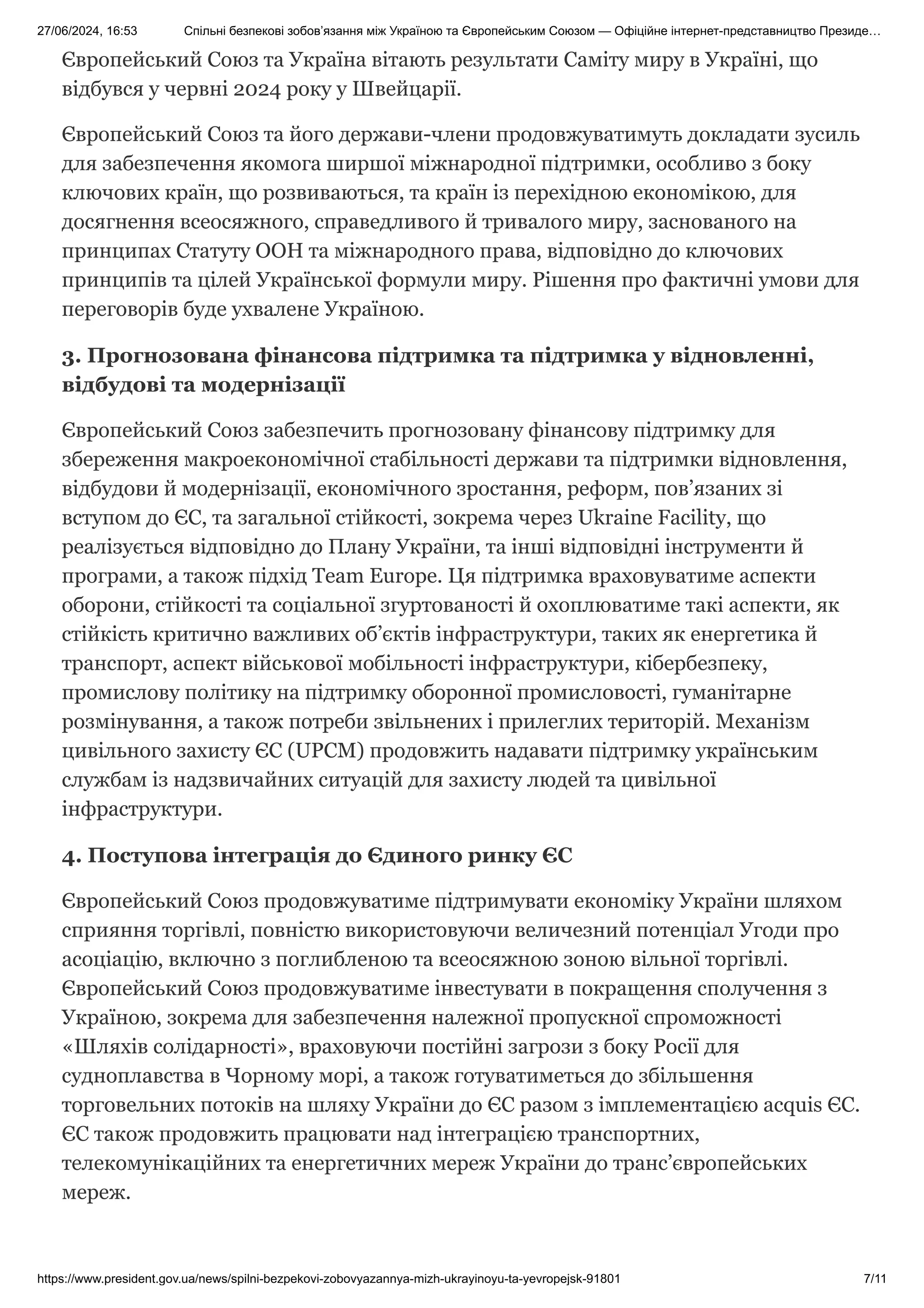 Joint security commitments .pdf