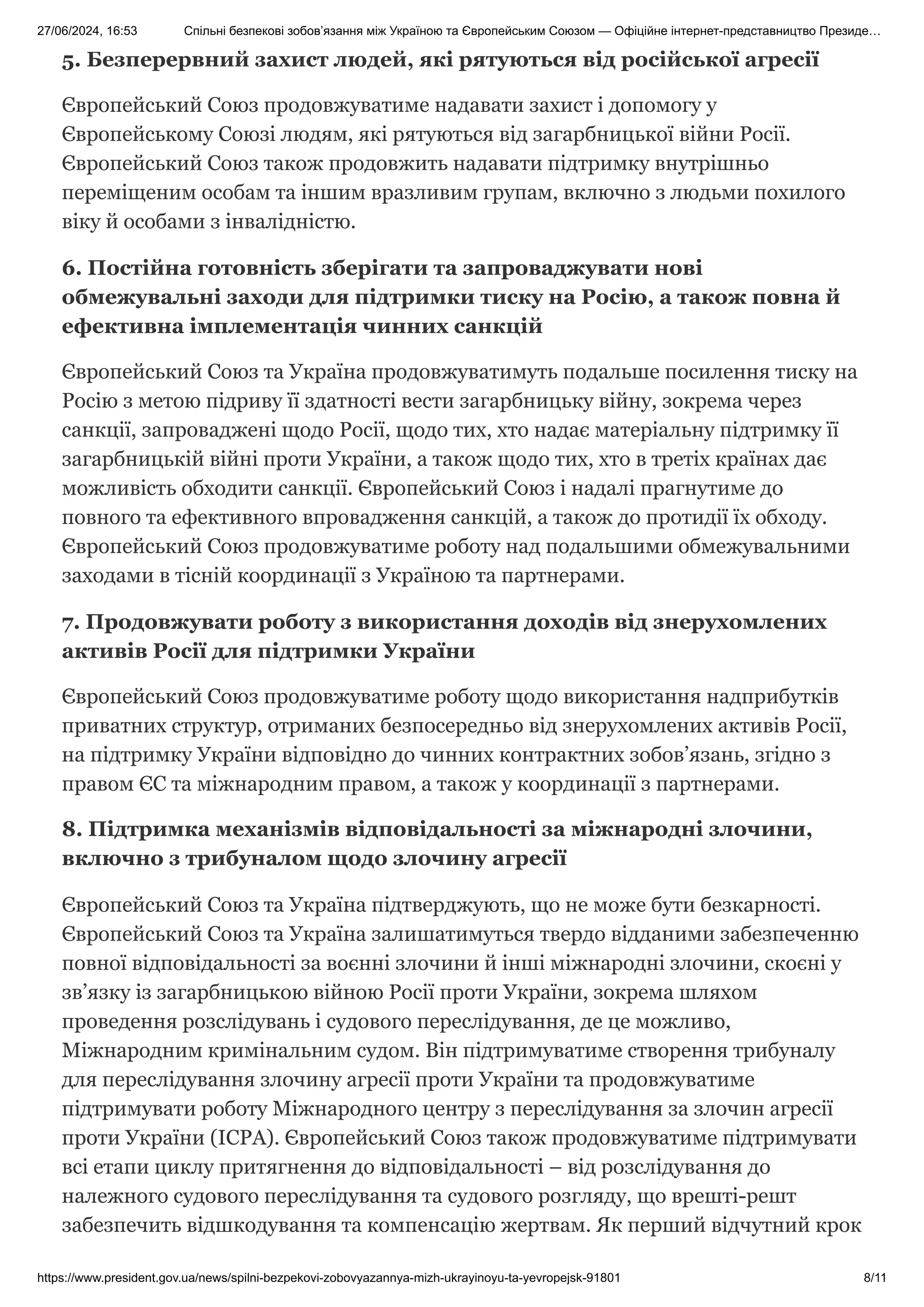 Joint security commitments .pdf