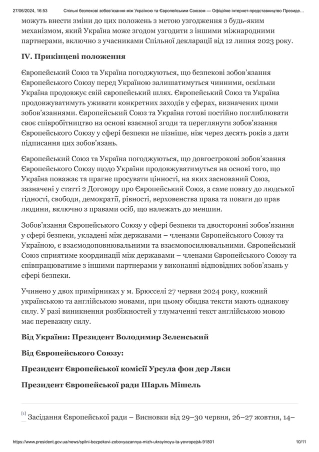 Joint security commitments .pdf