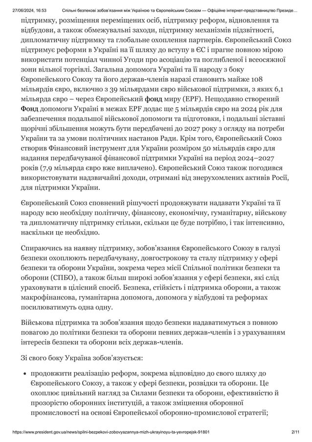 Joint security commitments .pdf