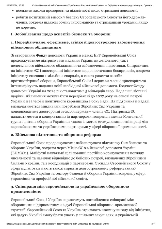 Joint security commitments .pdf