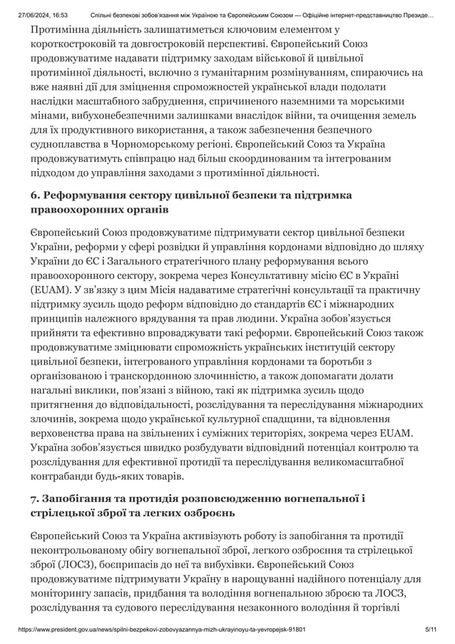 Joint security commitments .pdf