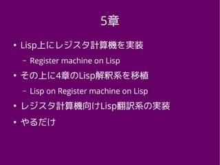 Lisp on Lisp | PPT