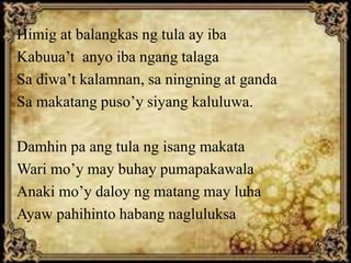 Ang Makata | PPTX