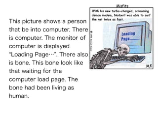 Jokes about computer | PPT