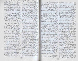 Jo rasta dil ne chuna hai by asia mirza | PDF