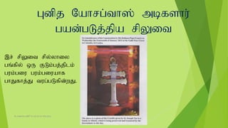 St.Joseph vaz Sri Lankan Apostle | PDF