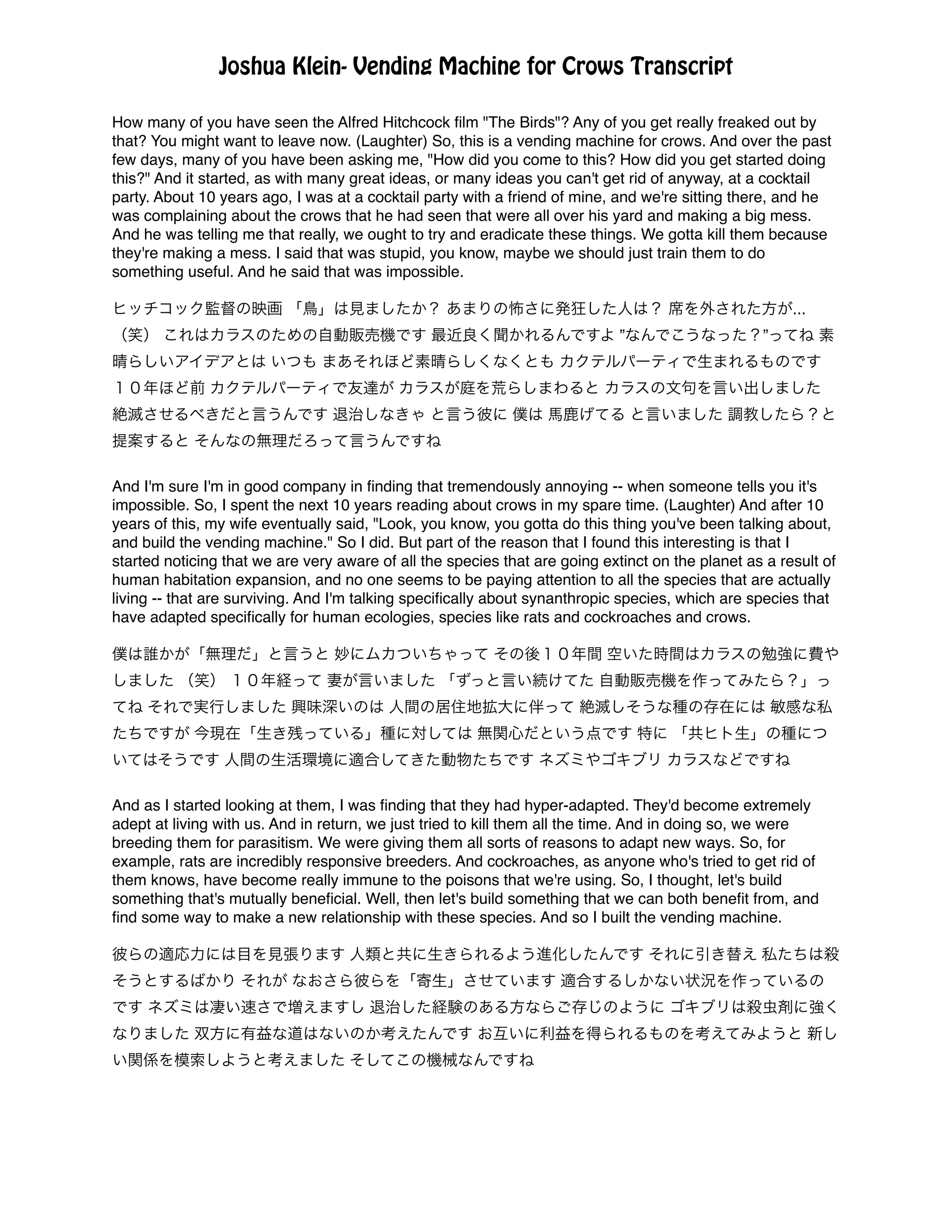 Joshua klein crows transcript | PDF
