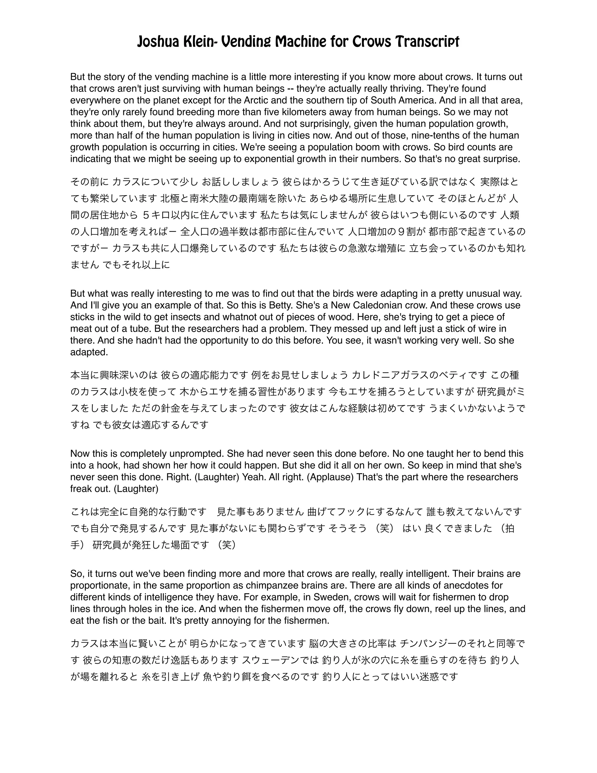 Joshua klein crows transcript | PDF